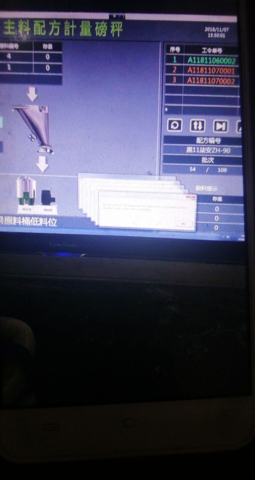 oa.zksoft.net - /oa/upload/AS_Attached/